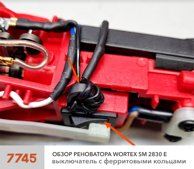 Обзор реноватора WORTEX SM 2830 E: чем удивит? — Интернет-магазин 7745.ru